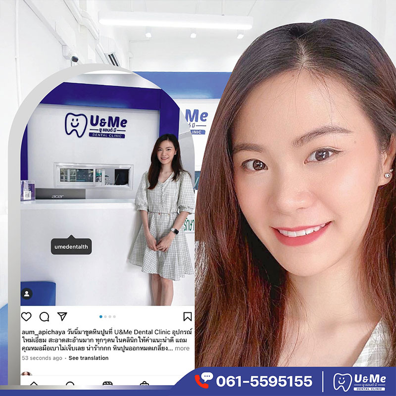 Home - Ume Dental Clinic